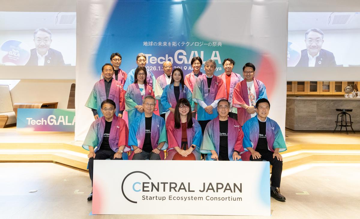 愛知発スタートアップイベント「TechGALA Japan」が2026年1月に開催へ。400人以上の登壇者を予定 | Business Insider Japan