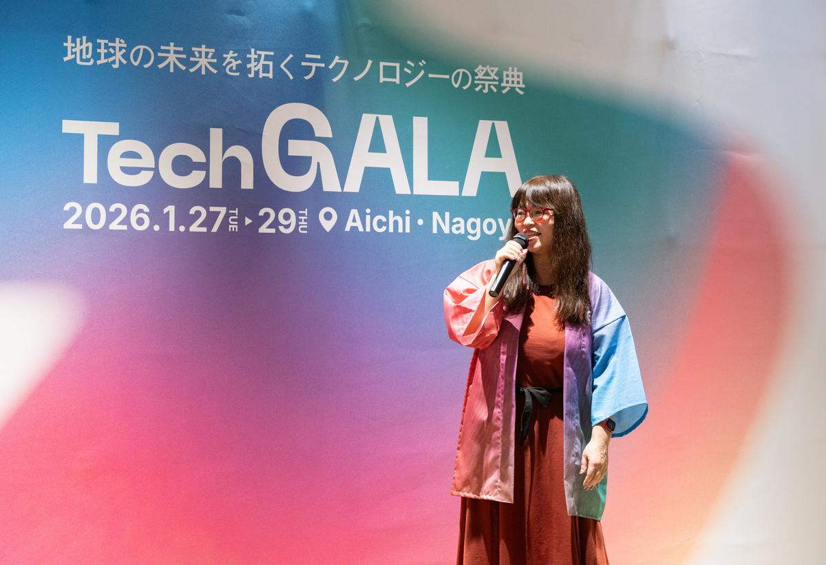 愛知発スタートアップイベント「TechGALA Japan」が2026年1月に開催へ。400人以上の登壇者を予定 | Business Insider Japan