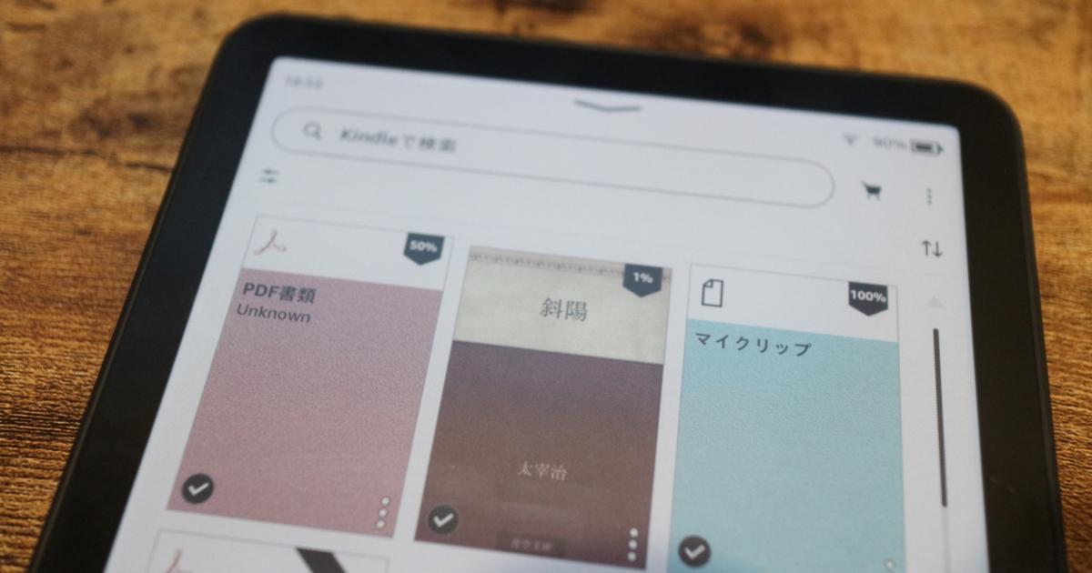 アマゾン「Kindle Colorsoft」レビュー：シリーズ初のカラー対応は「買い」か | Business Insider Japan