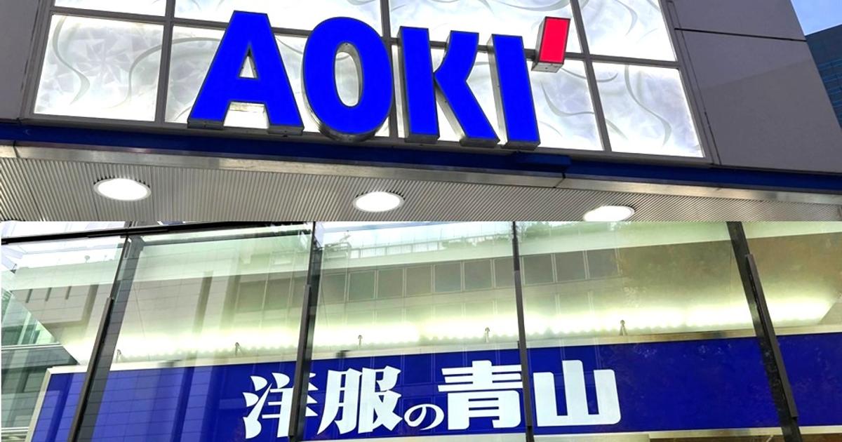 スーツ不況で明暗。快活クラブ好調なAOKI、変われなかった王者・青山 | Business Insider Japan