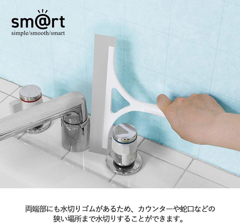 お風呂上がりの水切りワイパーでカビ予防。磁石でピタッと貼れるから衛生面も100点 | ライフハッカー・ジャパン