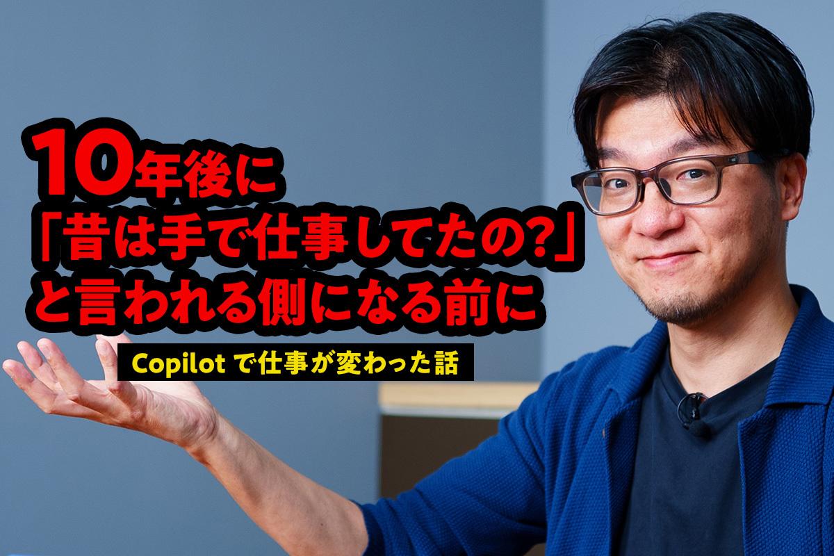 ガジェットは得意だけどExcelは苦手…。そんな人を救う、Copilot搭載｢Microsoft 365 Personal / Family ...