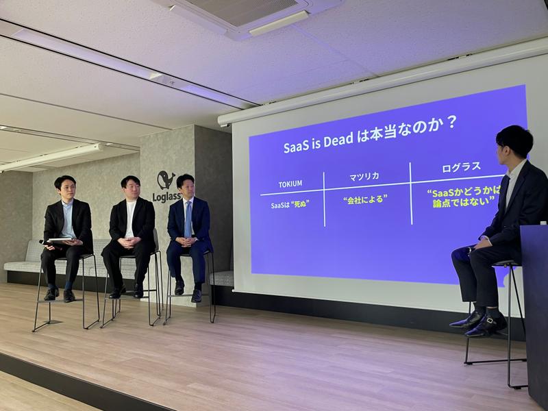 「SaaS is Dead」と言われて当事者はどう思っている？「本当だと思う」未上場3社が語ったホンネ | Business Insider ...