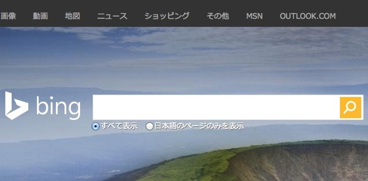 Google検索からBingへの乗り変え方と、その使い心地を検証した | ライフハッカー・ジャパン