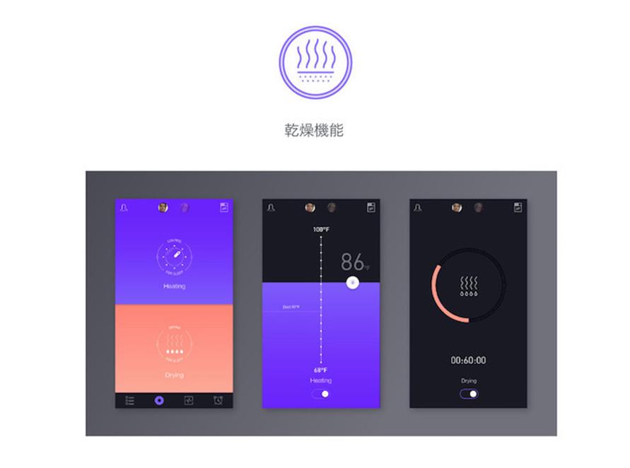 バイブレーション目覚ましや自動温度調整が可能なIoTマットレス | ROOMIE（ルーミー）