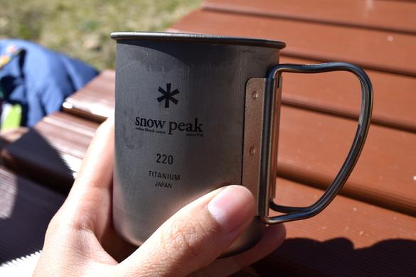 スノーピーク(snow peak) チタン シングルマグ 220 容量220ml MG-141