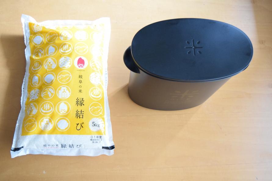 パール金属の「米びつ」が、あの面倒なキッチンあるあるを解決!スリムで場所をとらないのもうれしいな~ Roomie(ルーミー)