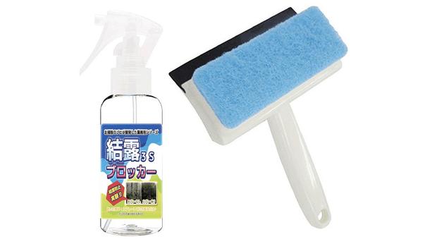 NEW ARTICLE - Page 9 | ROOMIE（ルーミー）