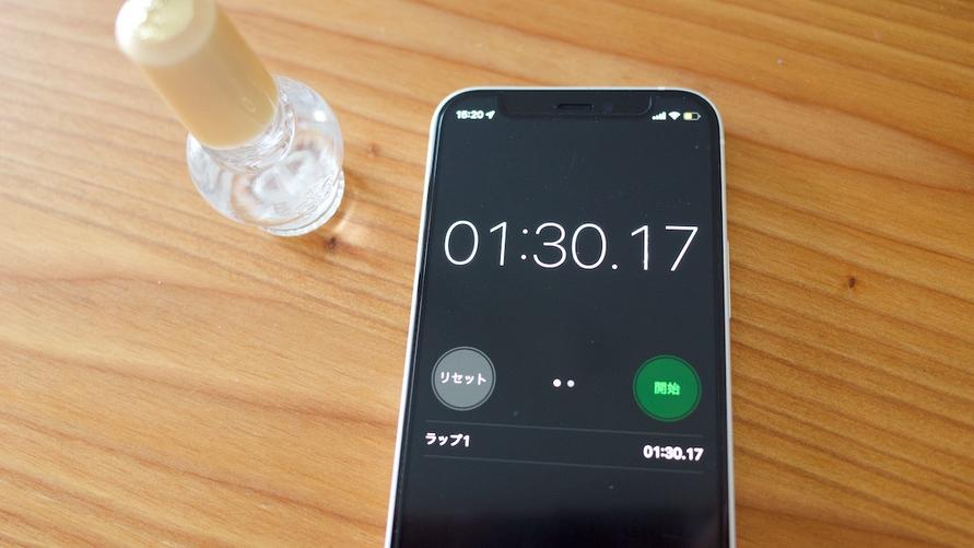 速乾・ツヤ・モチがよくなるトップコートが優秀すぎる！これが薬局で買えちゃうって最高だな Roomie（ルーミー）