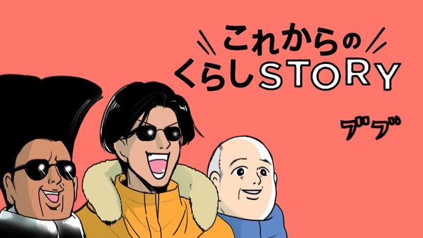 NEW ARTICLE - Page 224 | ROOMIE（ルーミー）