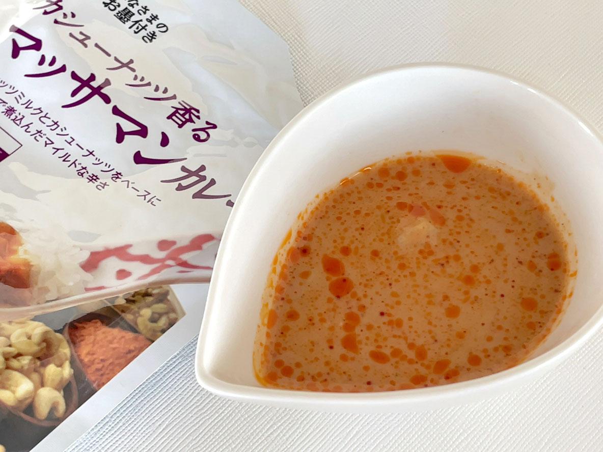 SEIYU「みなさまのお墨付きカレー」8種でいちばん美味しいのはね SEIYU「みなさまのお墨付きカレー」8種でいちばん美味しいのはね