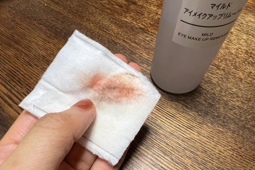 無印良品に「アイメイクリムーバー」があるって知ってた? マイルドなのに目のキワまでするんと落としてくれる隠れた逸品でした Roomie(ルーミー)