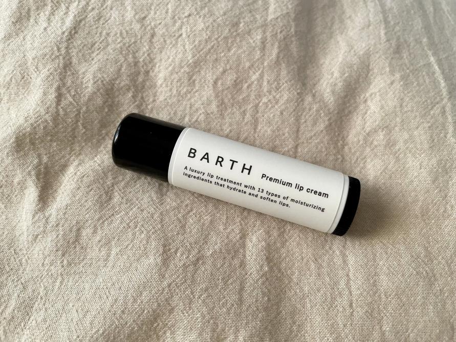 「barth」のリップバームが優秀な件。しっとりするのにベタつかないんだ～ Roomie（ルーミー）