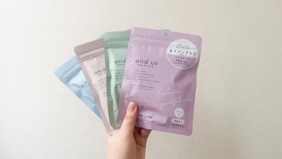 3COINSの新作シートマスクはコスパ最高！全4種類を比べてみたよ | ROOMIE（ルーミー）