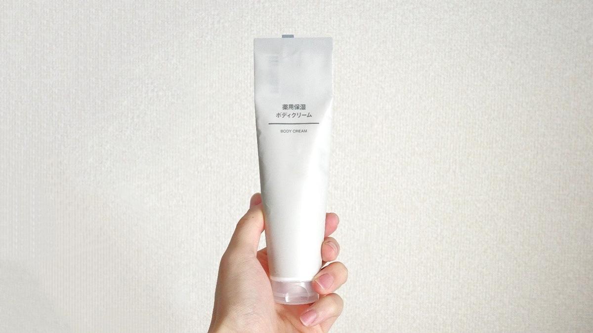 無印良品の「薬用保湿ボディクリーム」がリピ買い決定の理由はね Roomie(ルーミー)