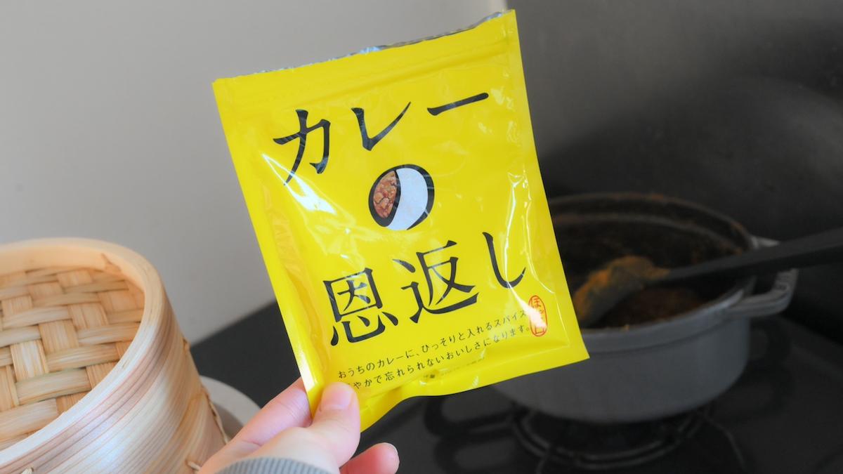 甘口カレーが本格カレーに変身する魔法の粉【ROOMIEのふつうごはん日記】 - Page 3 | ROOMIE（ルーミー）