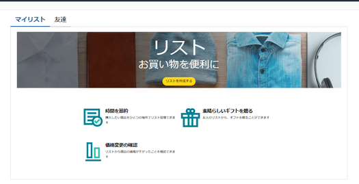 Amazonスマイルセール完全攻略ガイド】おすすめ目玉商品を Amazonスマイルセール完全攻略ガイド】おすすめ目玉商品を