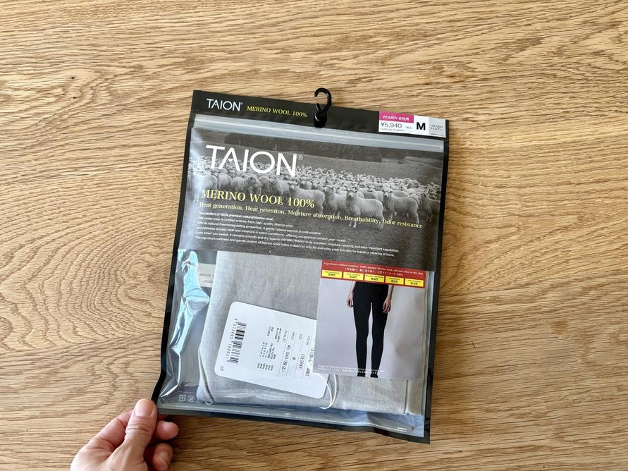 TAIONの「メリノウールレギンス」があれば、ちょっと薄手のパンツでも冬を楽しめそうだ | ROOMIE（ルーミー）