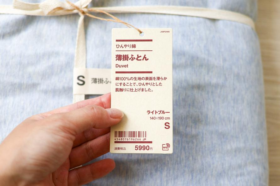 無印良品の「接触冷感の寝具」が気持ちよすぎる。すべすべ＆なめらかな生地に包まれるとストンと眠れるんだ | ROOMIE（ルーミー）