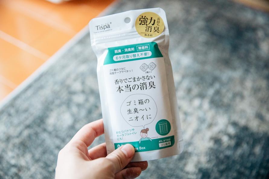 1年半続けている、ゴミ箱の嫌な臭い対策。「香りでごまかさない本当の消臭」って本当だった | ROOMIE（ルーミー）