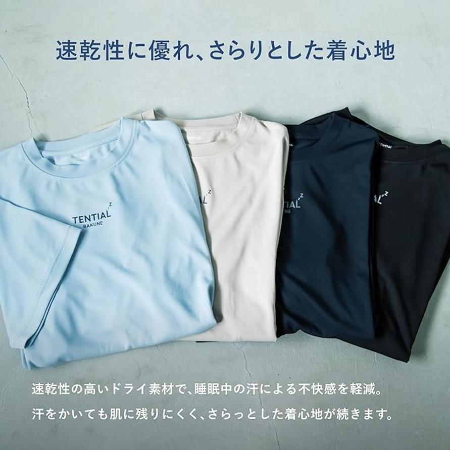 リカバリーウェア「BAKUNE」で夏の寝苦しさに先手打っとこう。父の日プレゼントにもいいね | ROOMIE（ルーミー）