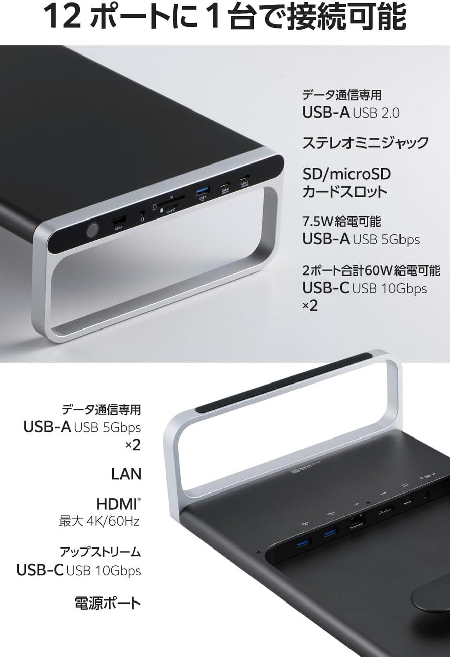 配線スムーズで机広々。エレコムの12in1モニタースタンドが30%オフ | ROOMIE（ルーミー）